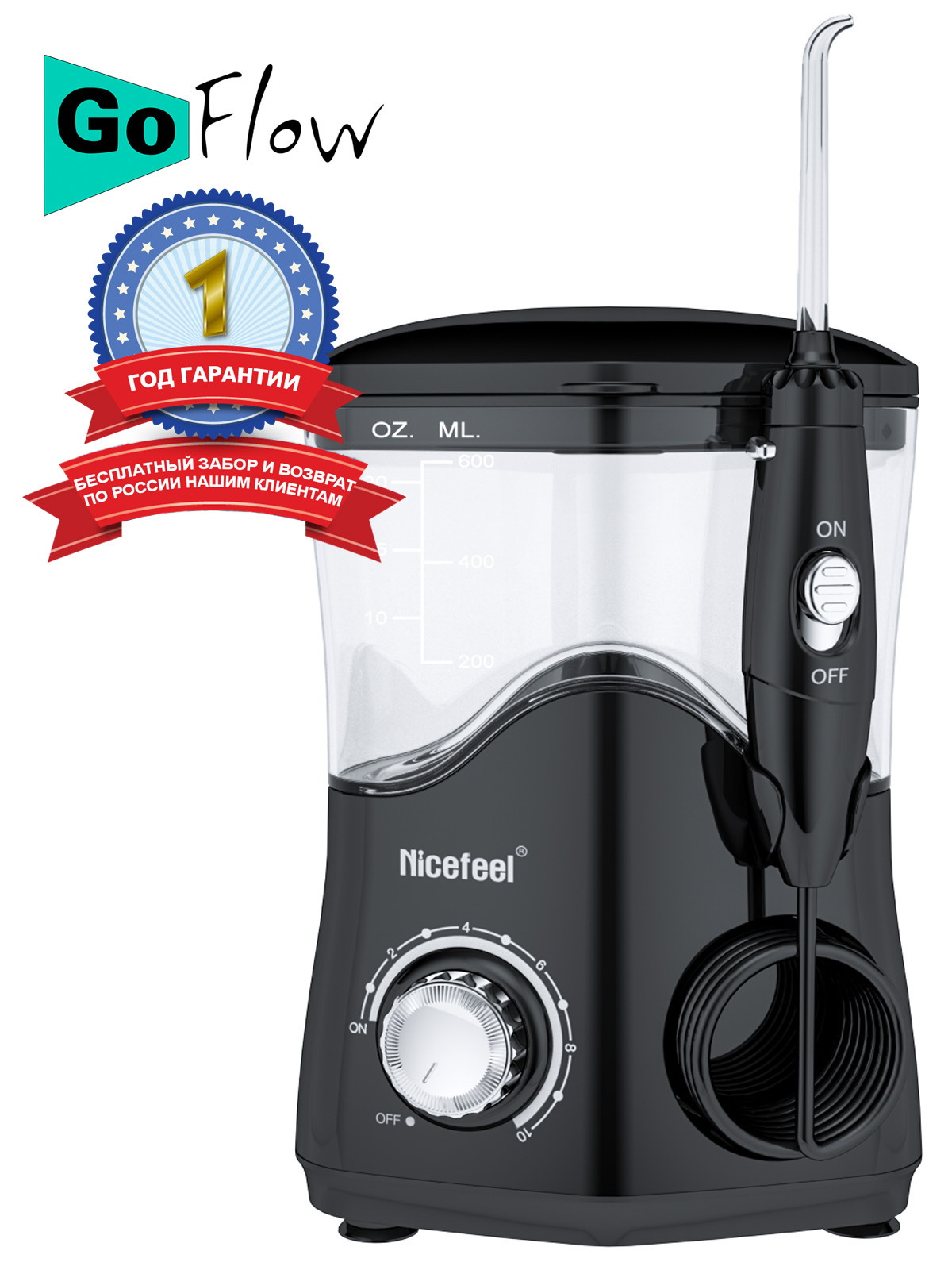 Ирригатор для полости рта GoFlow Nicefeel FC-162 Черный / 10 скоростей ...