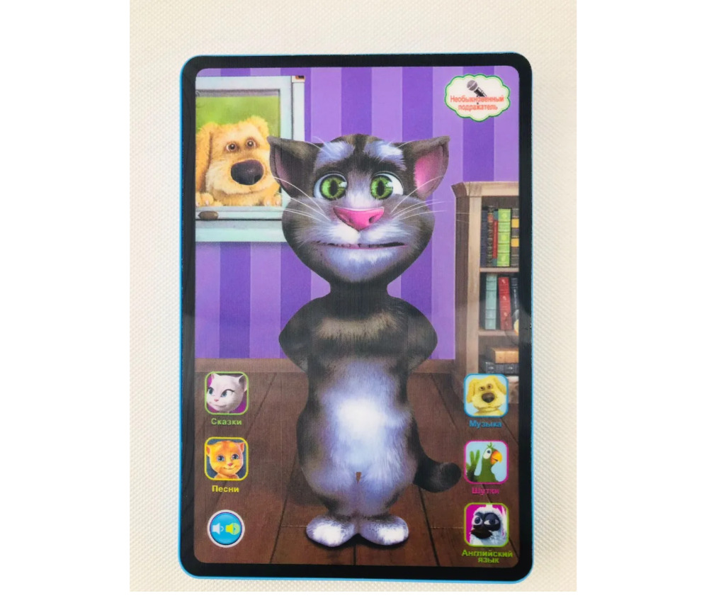Интерактивный планшет Кот Том — купить в интернет-магазине OZON с ...