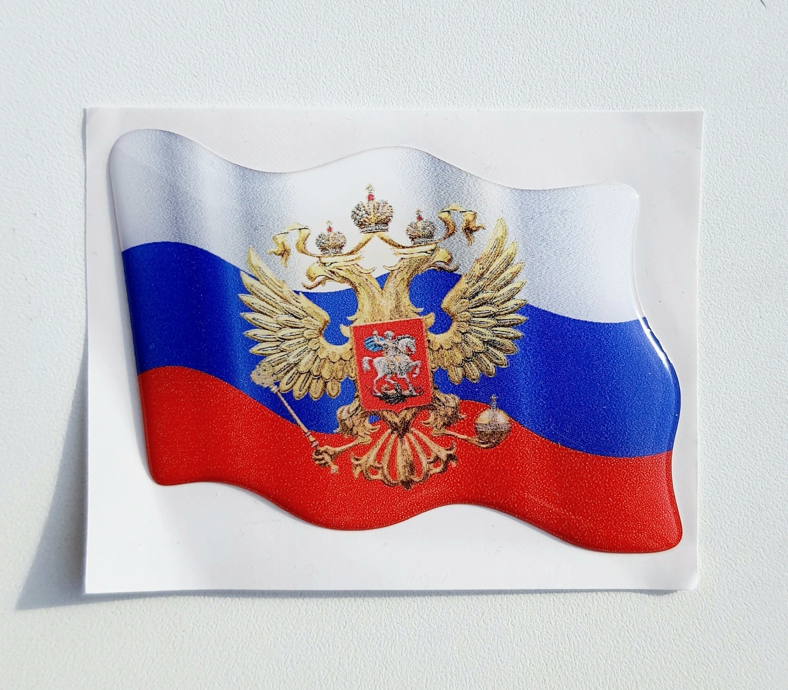 Объемная наклейка "Флаг России (развивающийся) с гербом", размер 4,5 ...