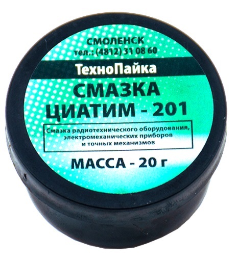 Смазка Циатим-201 баночка 20 гр. — купить в интернет-магазине OZON с ...