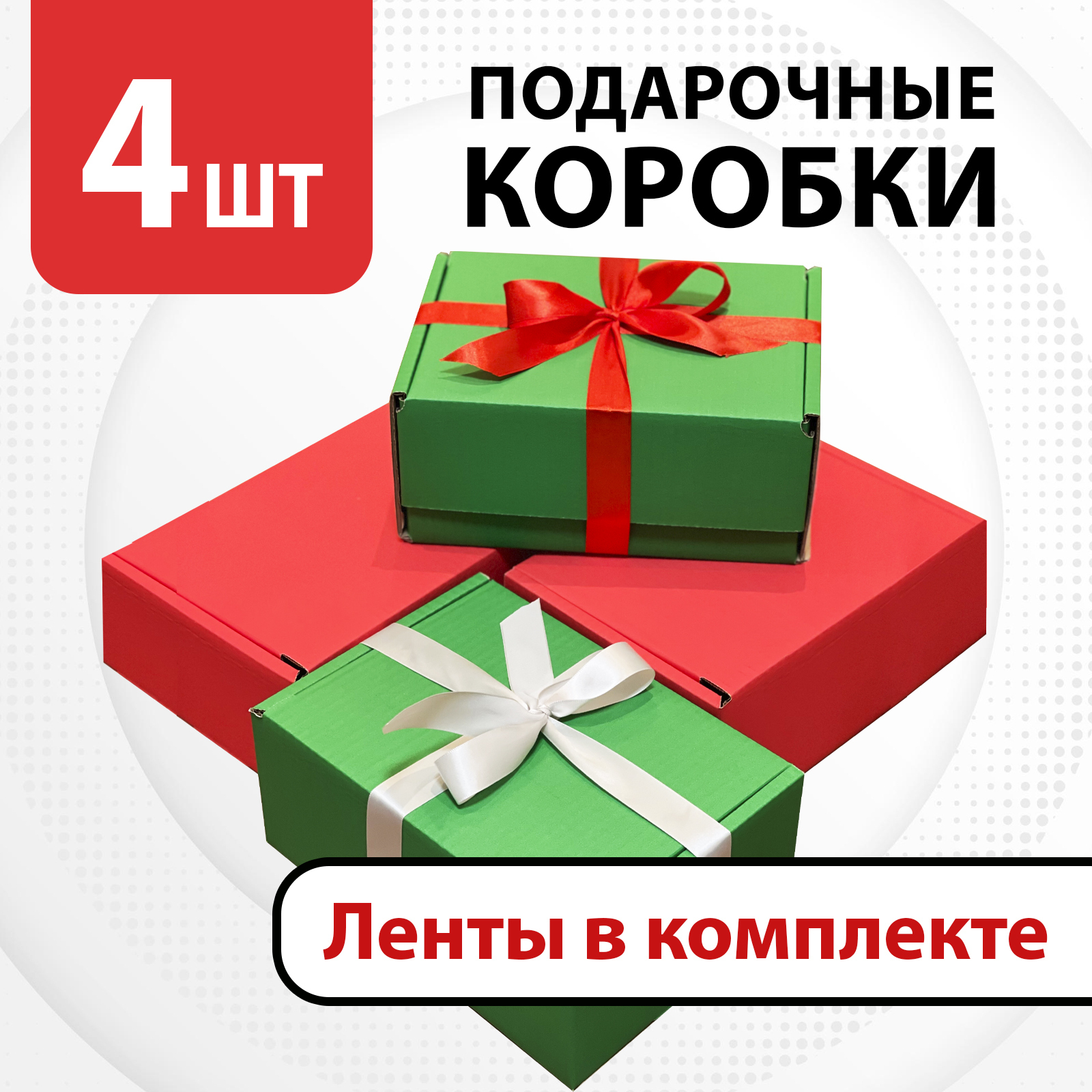 Подарочная коробка, подарок на 14 февраля парню, подарочная упаковка ...