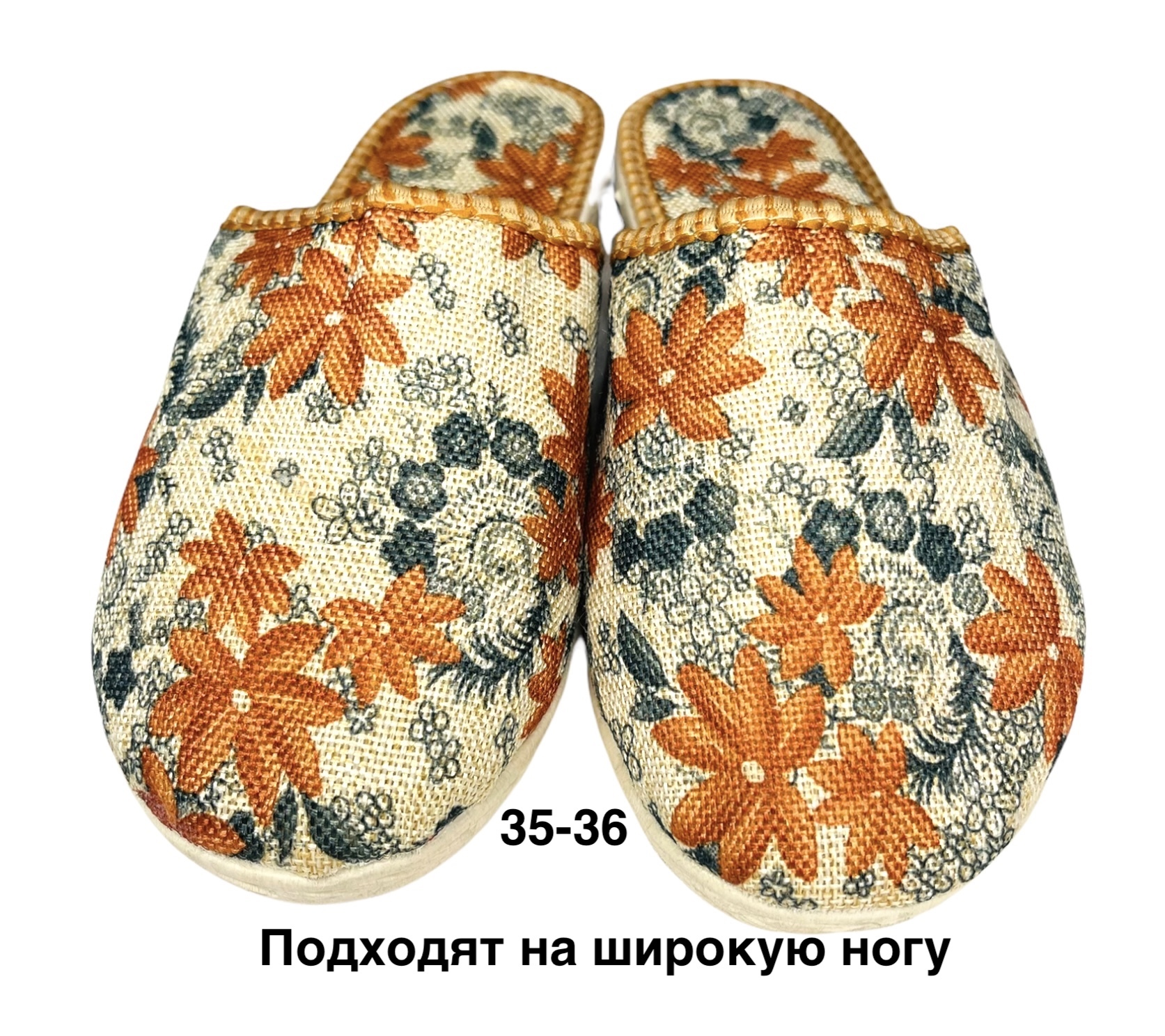 Тапочки БРИС БОСФОР, 1 — купить в интернет-магазине OZON с быстрой ...