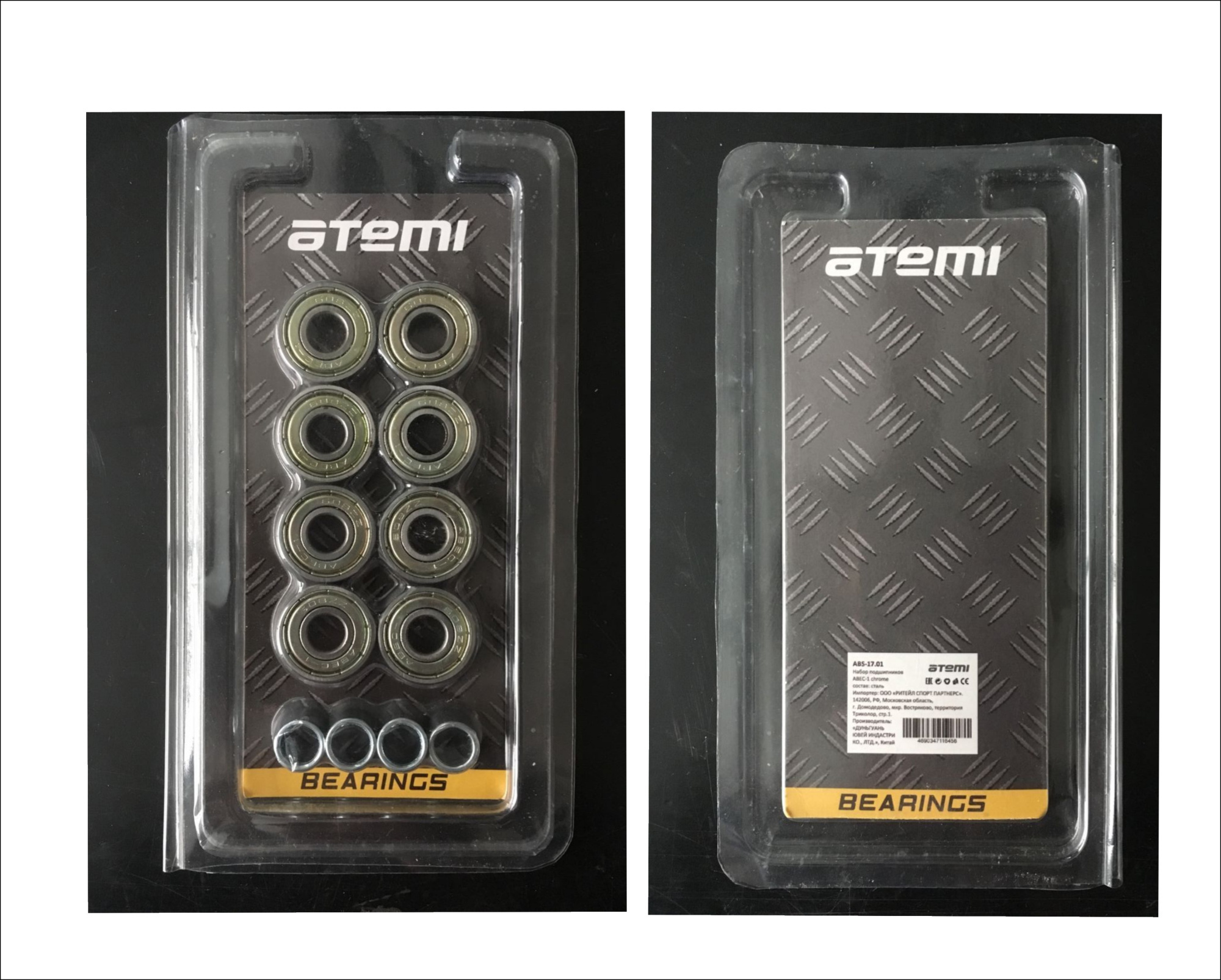 Подшипники Atemi - купить по выгодной цене в интернет-магазине OZON