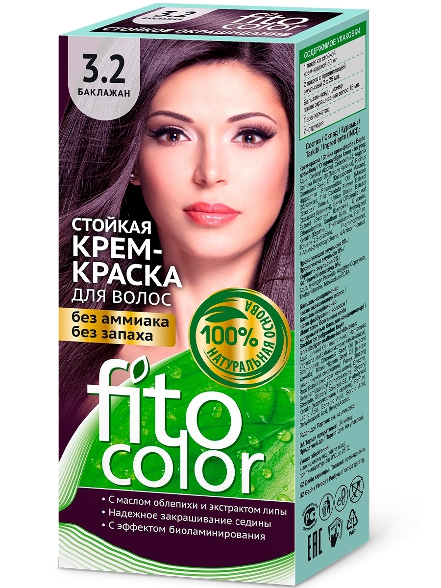 fito косметик / Стойкая крем-краска для волос FitoColor, 3.2 цвет баклажан, 115мл — купить в ...