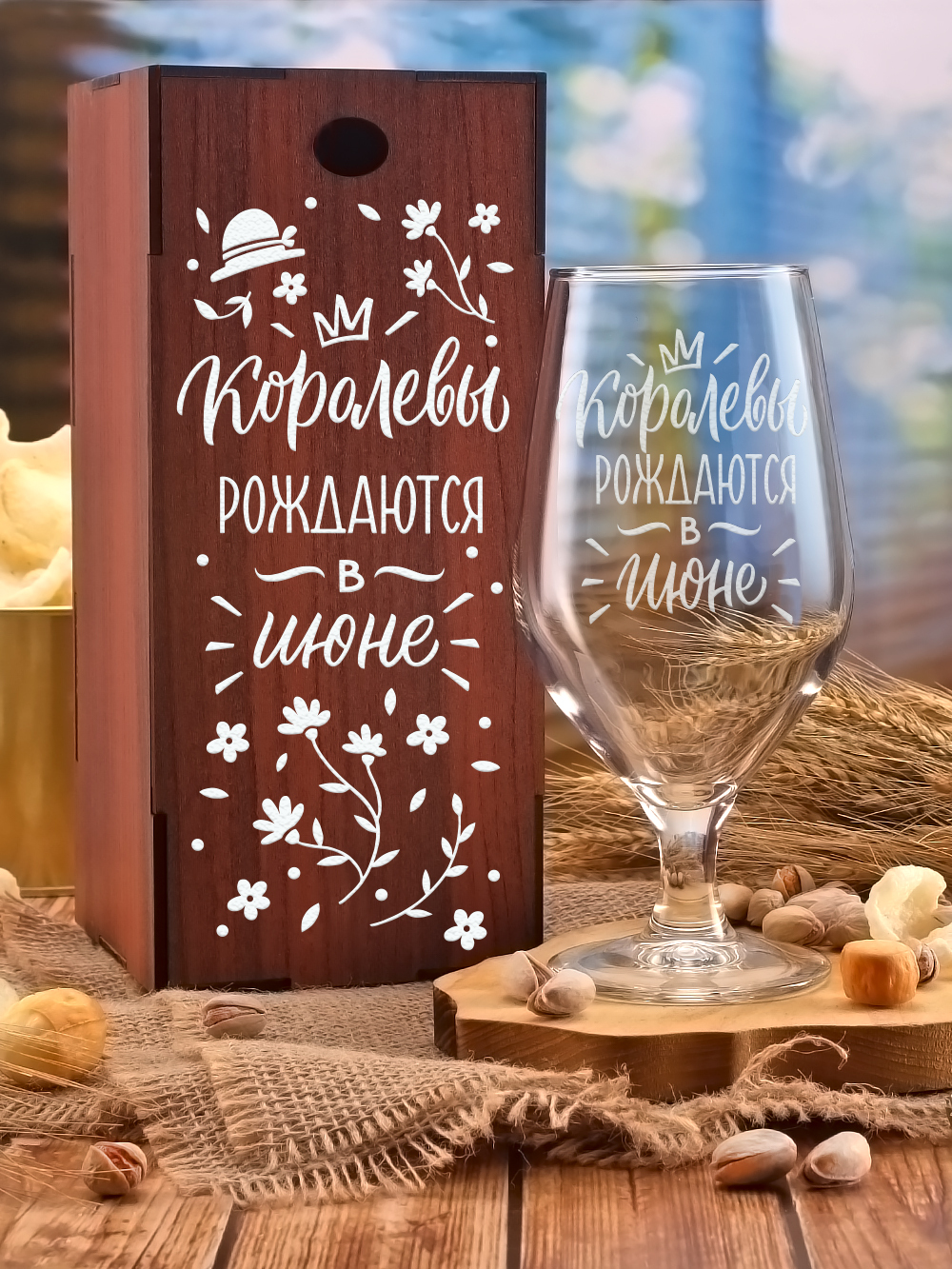 Фужер, Бокал Подарки оптом для шампанского, для пива "Королевы ...