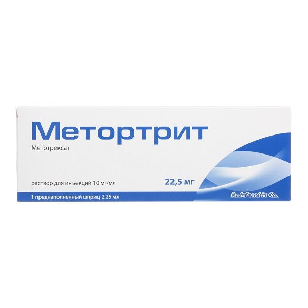 Метортрит раствор для инъекций 10мг/мл шприц 2,25мл №1 ( в компл. с ...