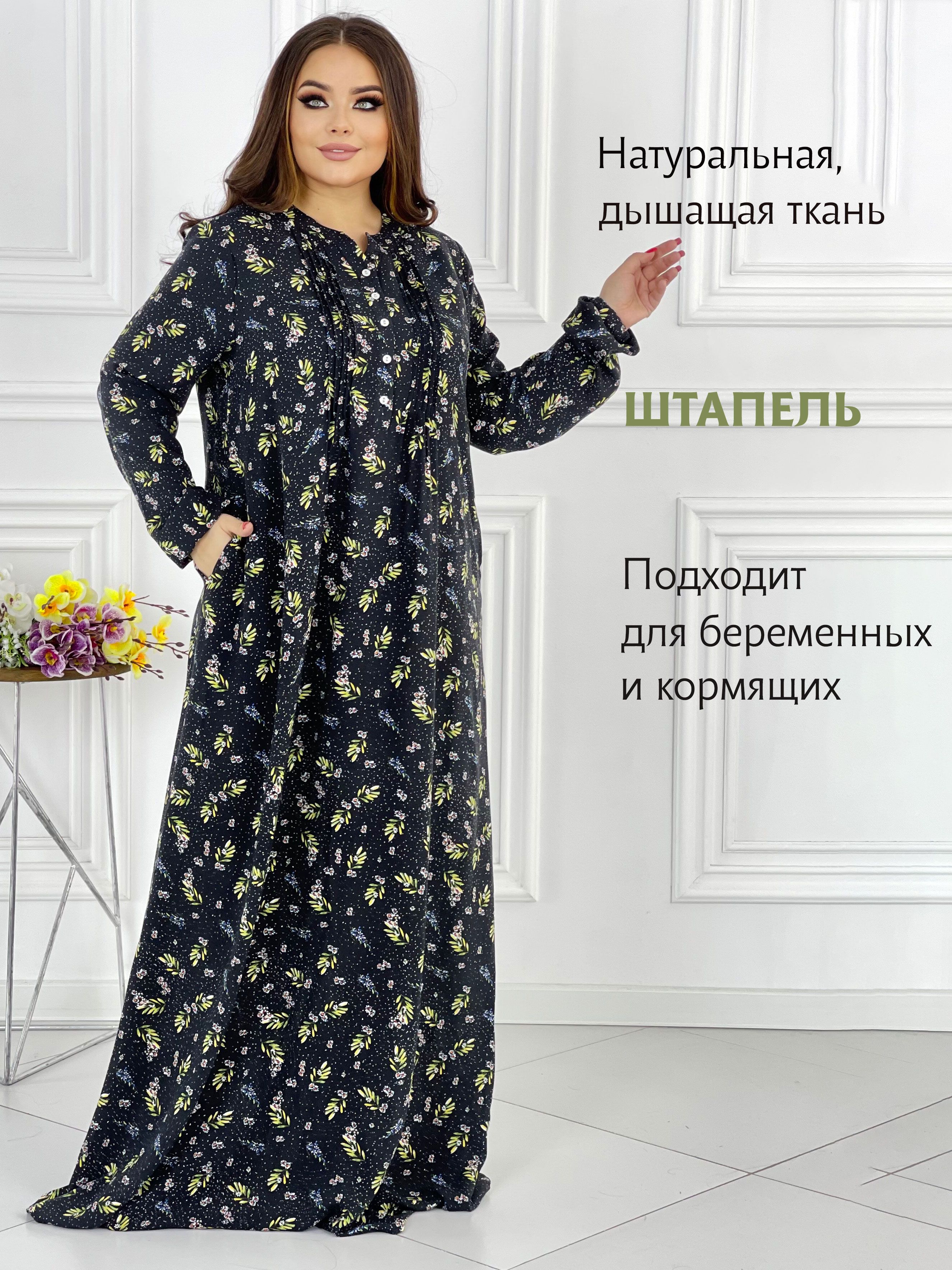 Aisha Collection – купить в интернет-магазине OZON по низкой цене