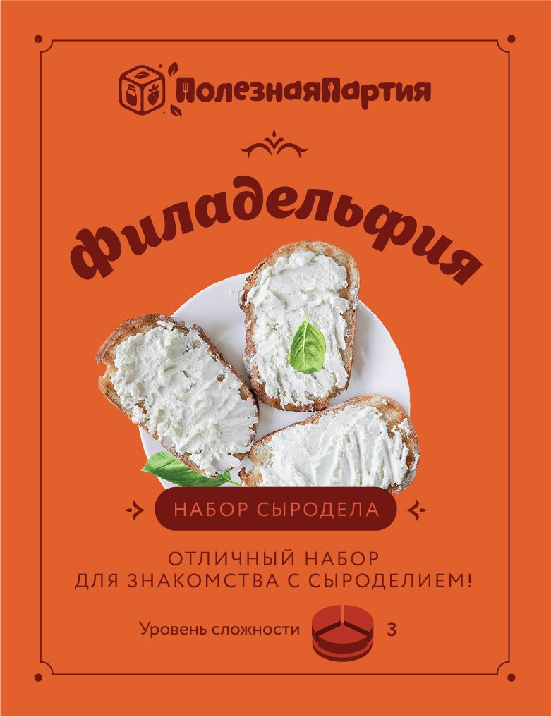 Сыр Филадельфия купить на OZON по низкой цене