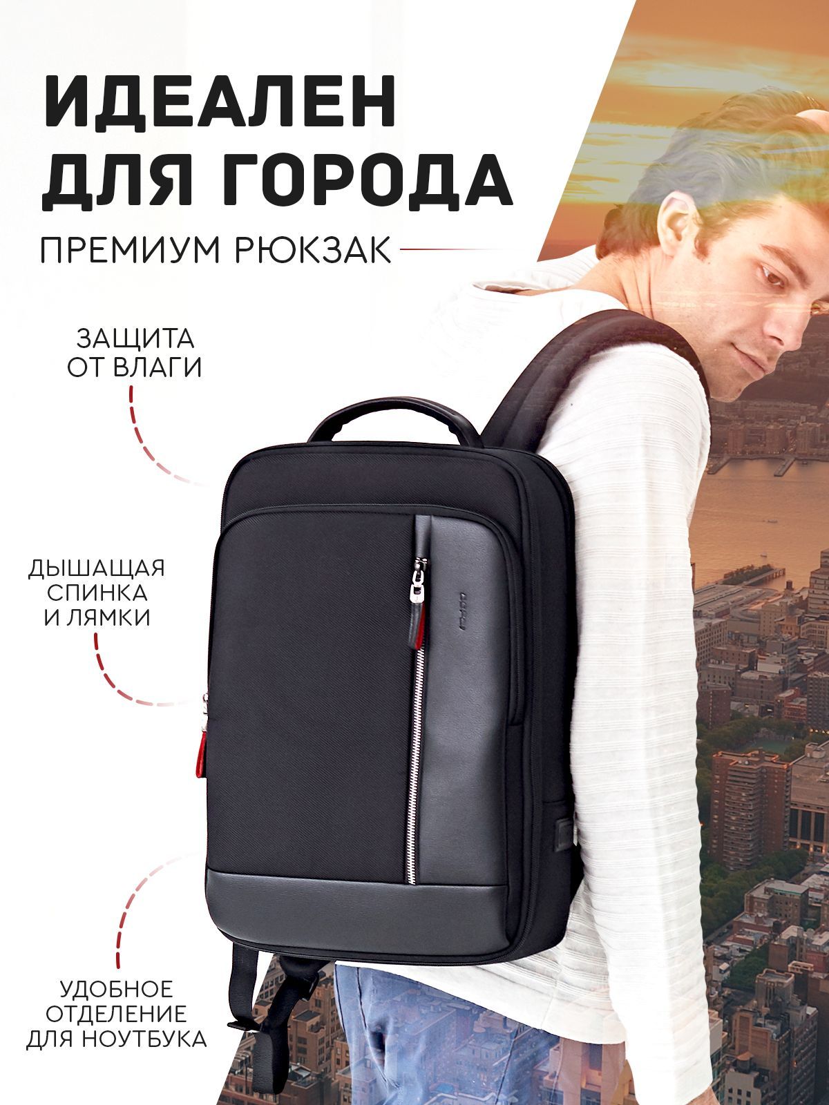 Рюкзак Urban Storm купить на OZON по низкой цене