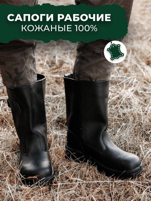 Кирзовые Сапоги Мужские Зимние купить на OZON по низкой цене