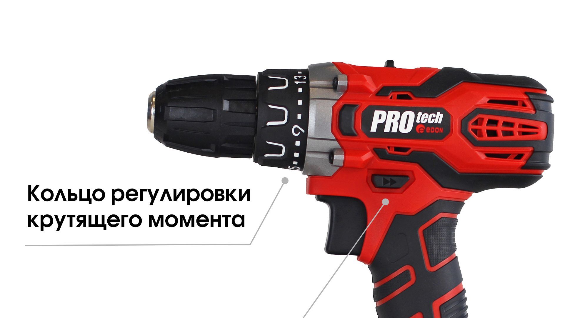 Шуруповерт Edon /Edon PRO/_ PRO-16L1, От аккумулятора - купить по ...