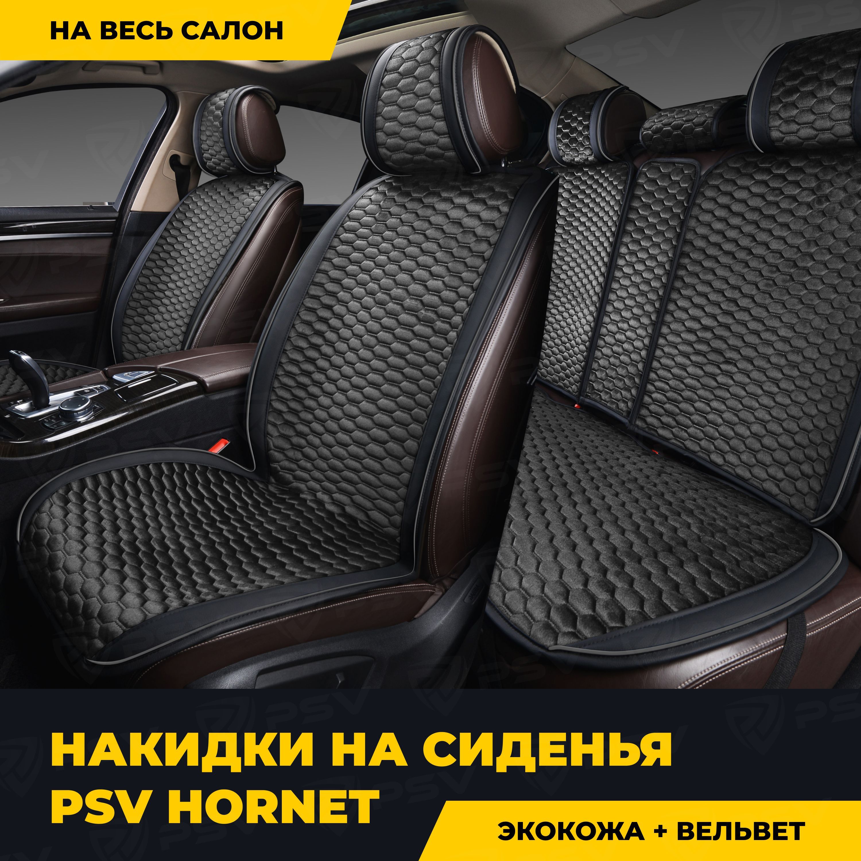 Чехлы На Nissan Almera Classic – купить в интернет-магазине OZON по ...