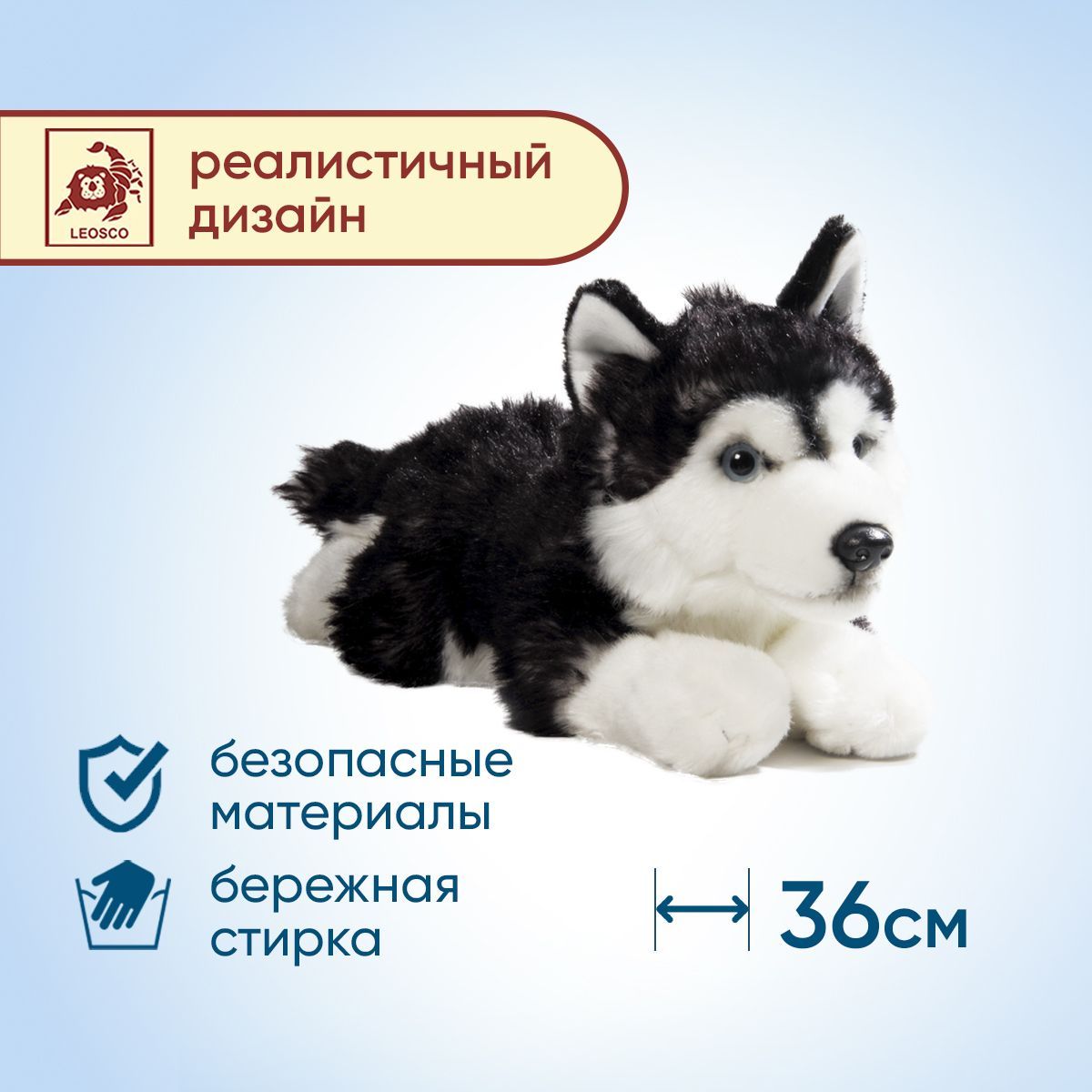 Игрушки мягкие Leosco (Леоско) – купить детскую мягкую игрушку на OZON ...