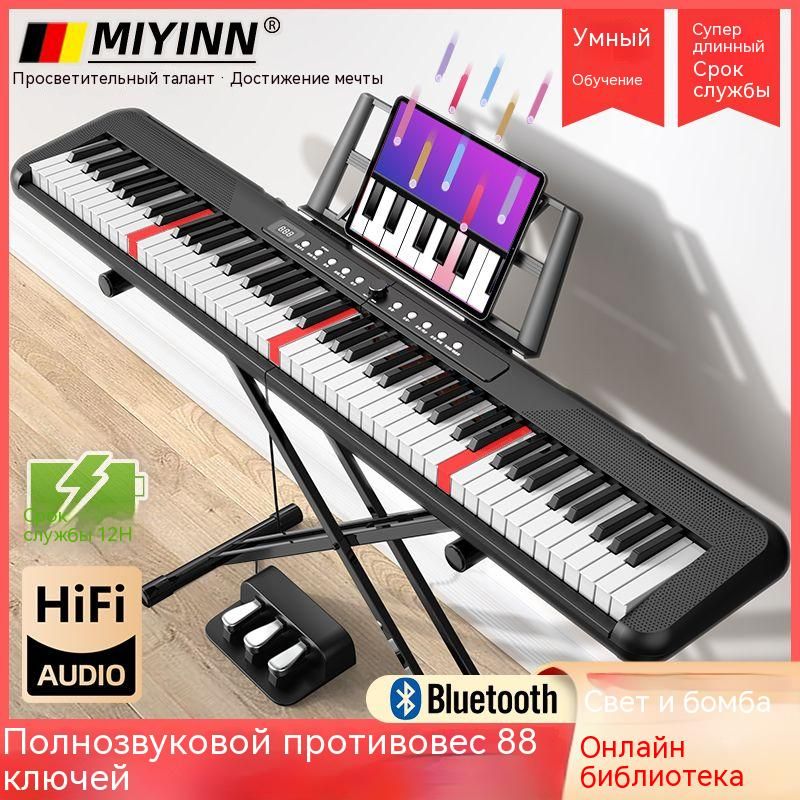 Электронное Пианино – купить в интернет-магазине OZON по низкой цене