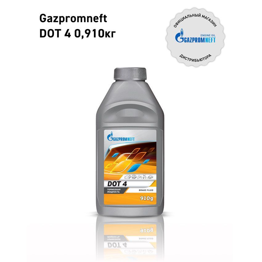 Dot4 Тормозная Жидкость купить на OZON по низкой цене