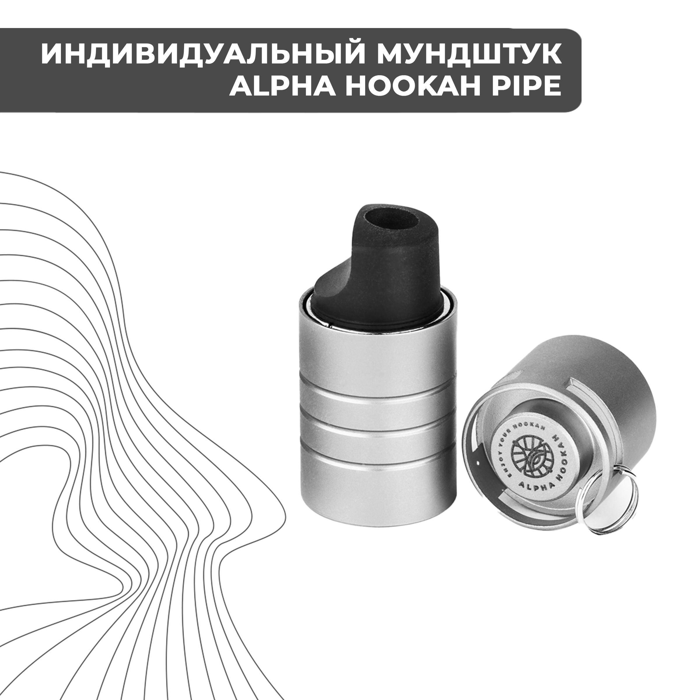 Alpha Hookah Pipe – купить в интернет-магазине OZON по выгодной цене