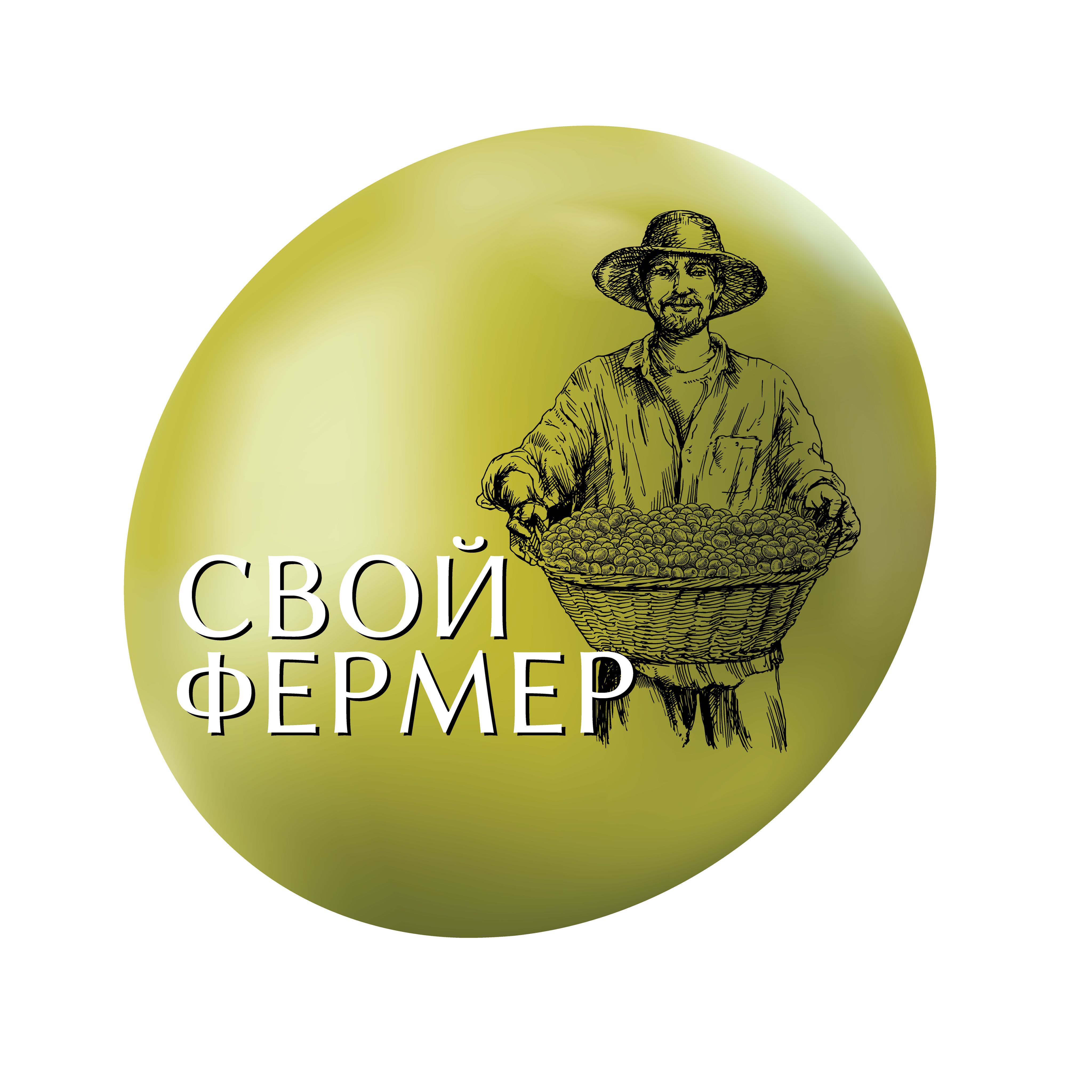 СВОЙ ФЕРМЕР — купить товары СВОЙ ФЕРМЕР в интернет магазине Ozon