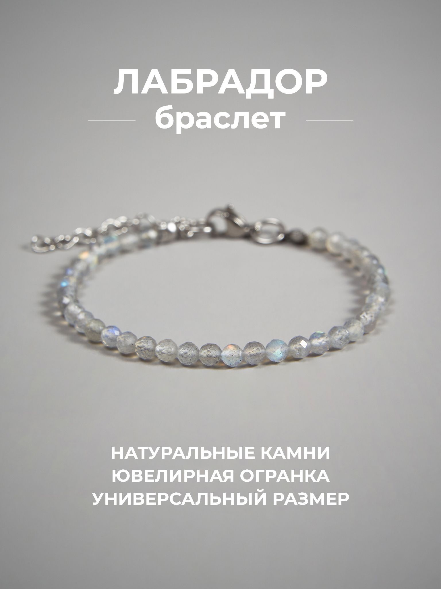 Турмалиновый Кварц купить на OZON по низкой цене