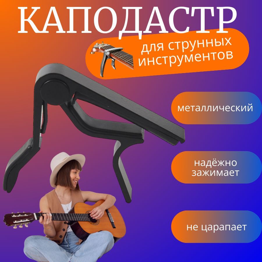 Банджо – купить в интернет-магазине OZON по низкой цене