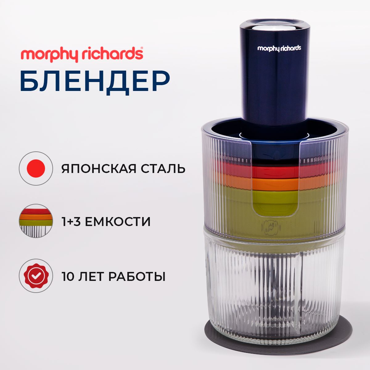 Morphy Richards - товары бренда Морфи Ричардс купить по доступным ценам ...
