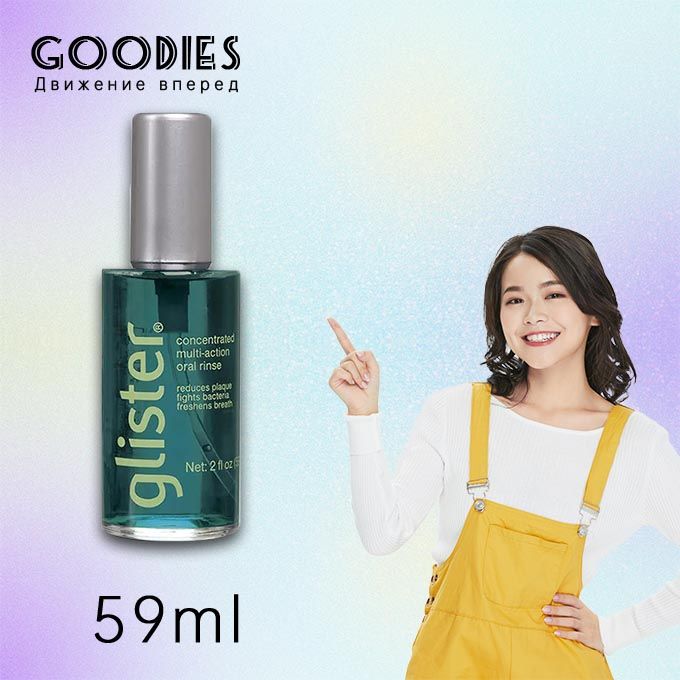 Amway — купить товары Amway в интернет-магазине OZON