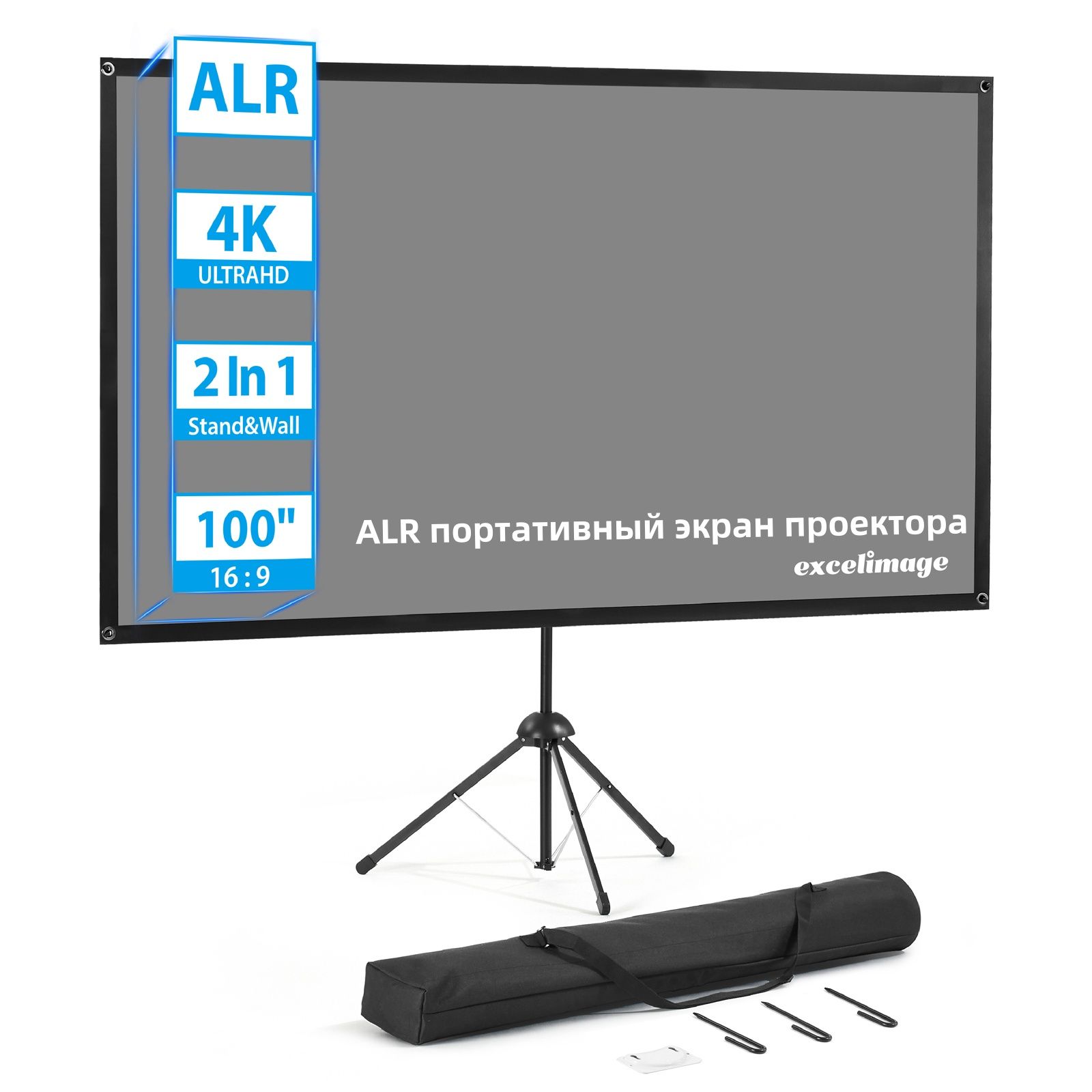 Экран для Проектора Alr – купить в интернет-магазине OZON по низкой цене
