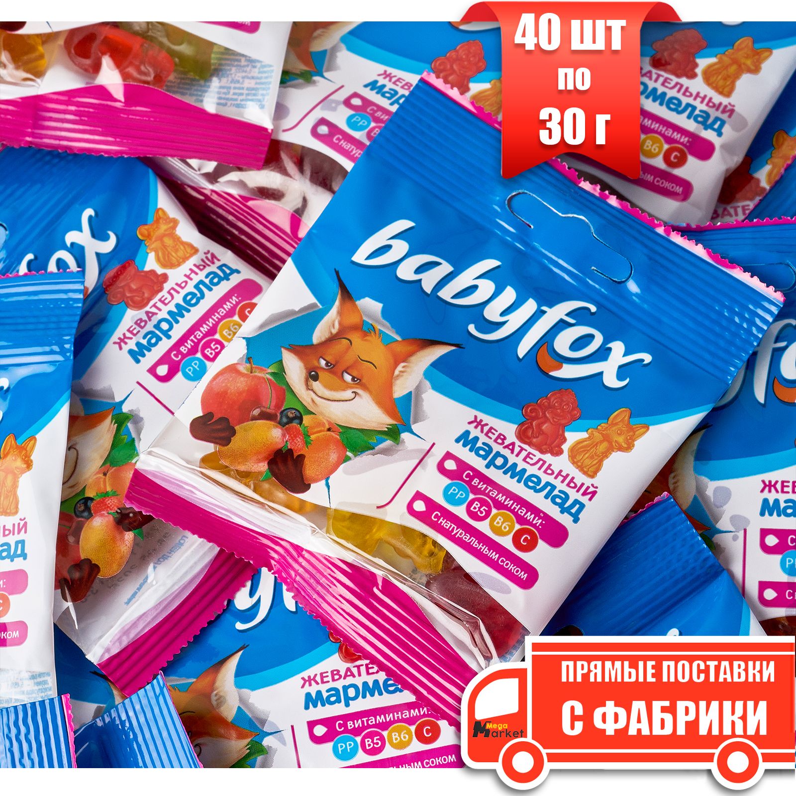 Мармелад KDV (К. Д. В.) – купить мармелад вкусный на OZON по низкой цене