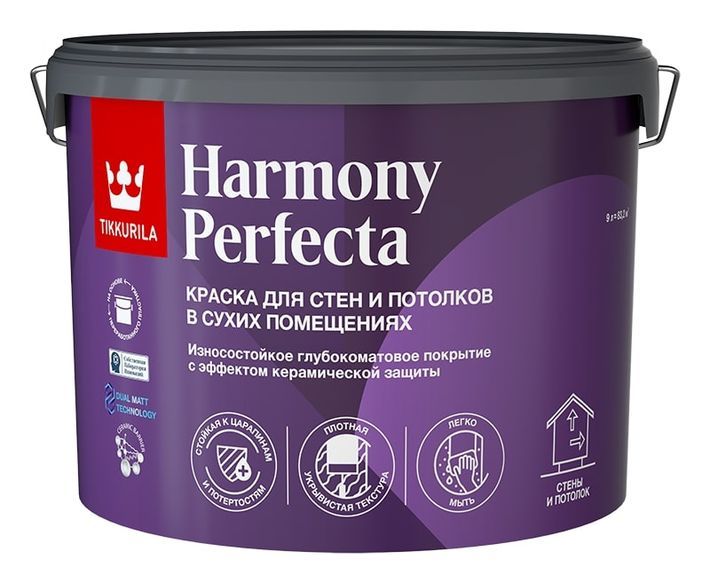 Tikkurila Perfecta 9 л купить на OZON по низкой цене