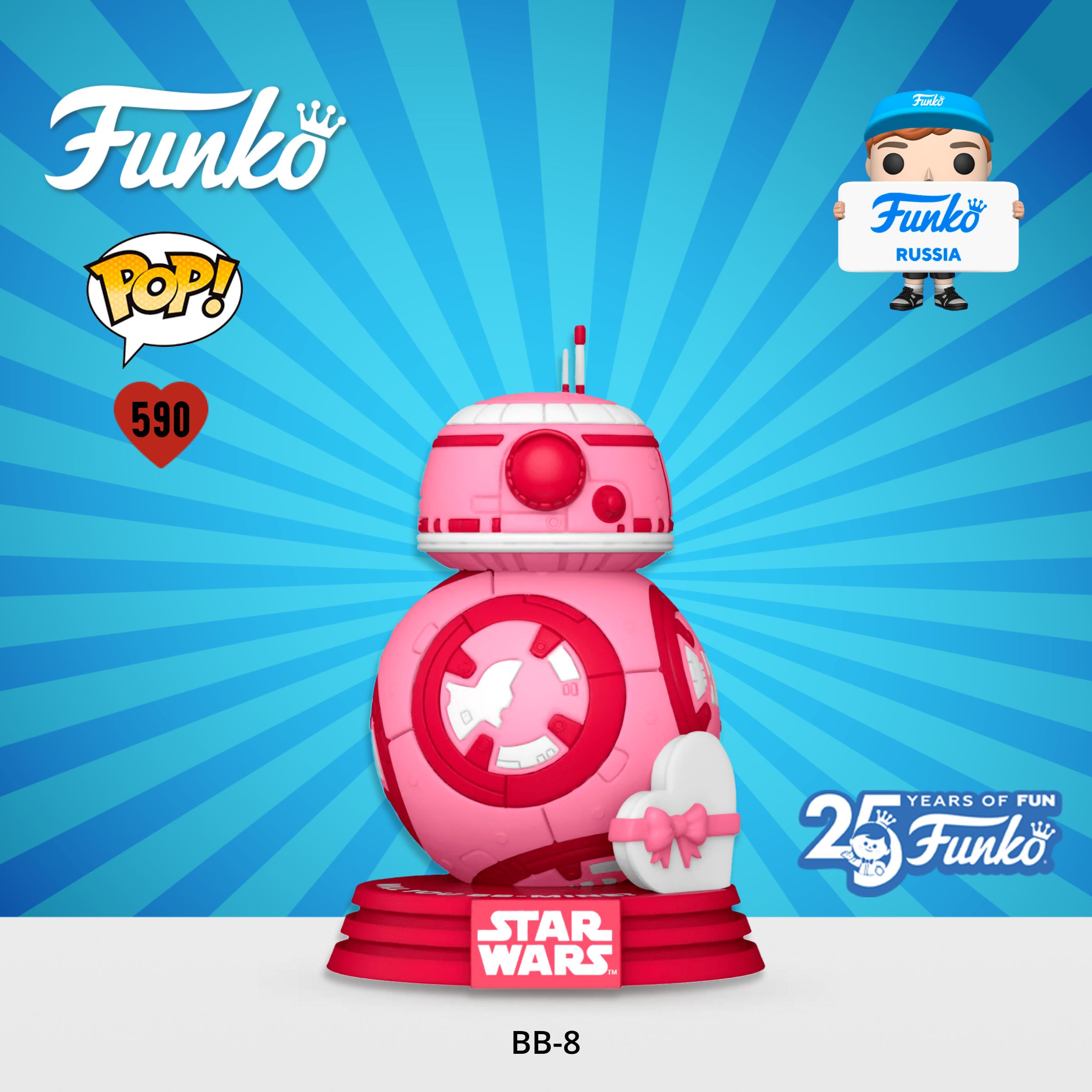 Funko POP Bobble Star Wars Valentines BB 8