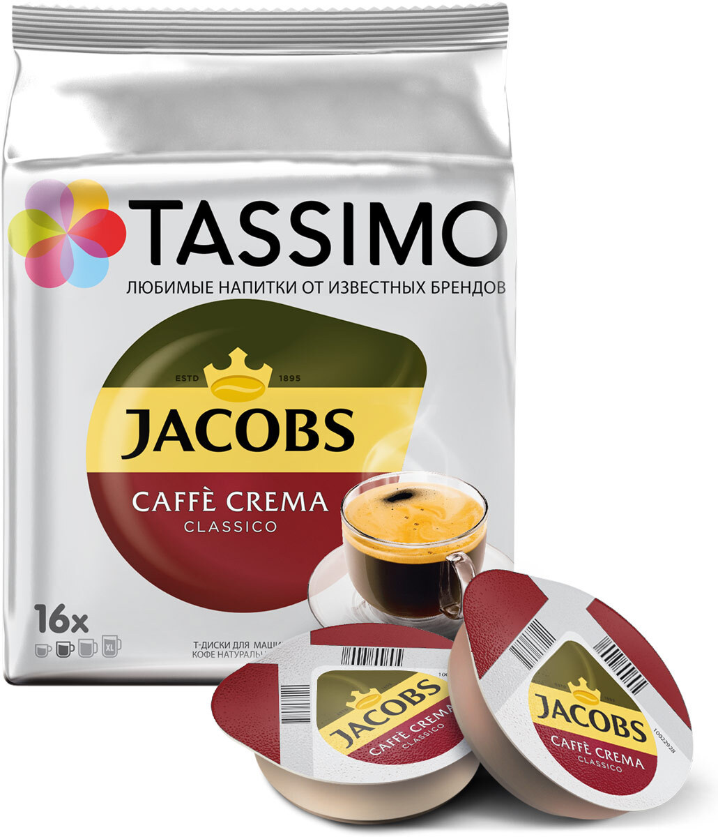 Кофе (капсулы) Tassimo Jacobs Caffe Crema Classico, 104г — купить в ...