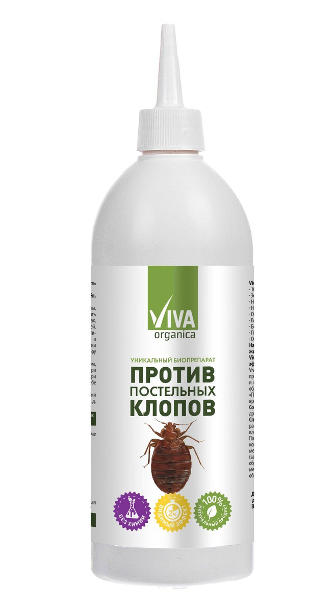 Биопрепарат против клопов ТМ Viva Organica! 500 мл. — купить в интернет ...