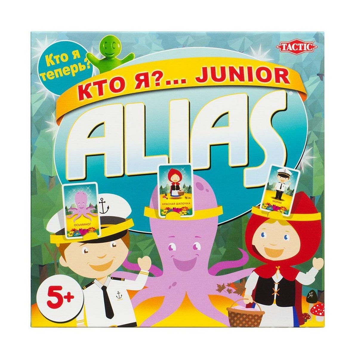 Настольная игра Alias Кто я?... Junior — купить в интернет-магазине OZON с быстрой доставкой