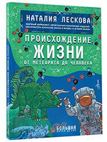 Книги купить на OZON со скидкой до 30% и бесплатной доставкой