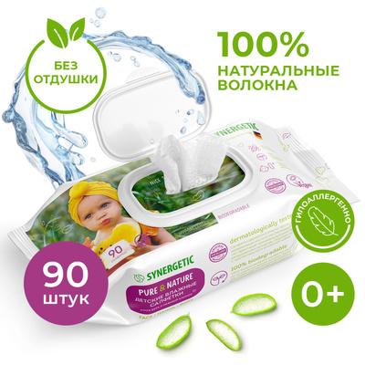 Контейнер для сбора суточной мочи с крышкой 2л, Aptaca — купить в ...