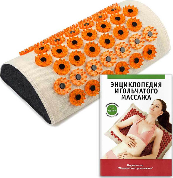 Валик для шеи, Лаборатория Кузнецова (массажер медицинский, желтый, на ...