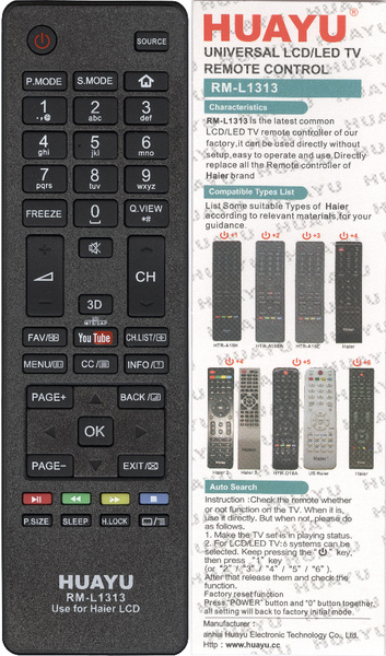 Пульт ДУ HUAYU HRM1374 - купить по выгодной цене в интернет-магазине OZON (169768434)