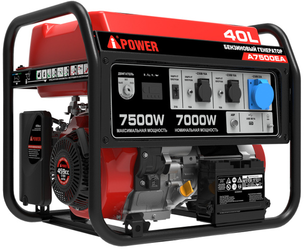 Бензиновый генератор A-iPower A7500EA (7000 Вт) - купить по низкой цене в интернет-магазине OZON ...