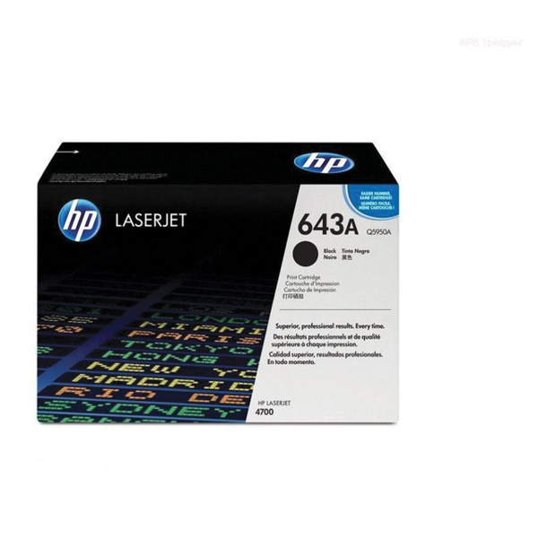 Расходник для печати HP Q5950A, Черный (black), для лазерного принтера ...