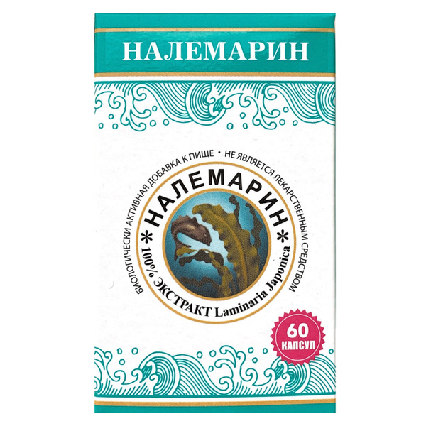 Налемарин (100% экстракт ламинарии японской) 60 капсул - купить с ...