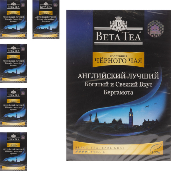 Чай Beta Tea Английский Лучший средний лист 100 г (комплект из 5 шт ...