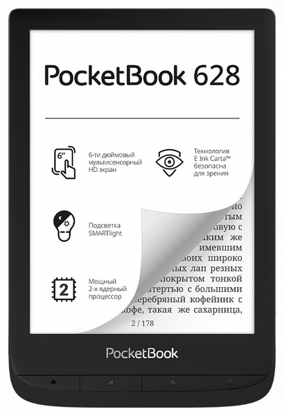 Электронная книга Pocketbook 628, Монохромный - купить по низким ценам ...