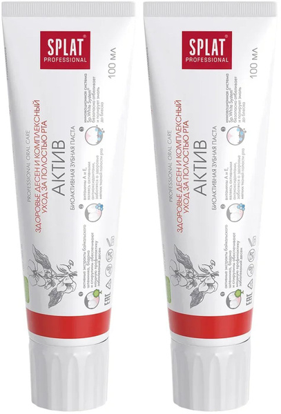Зубная паста Splat Professional Актив, для здоровья десен и ...
