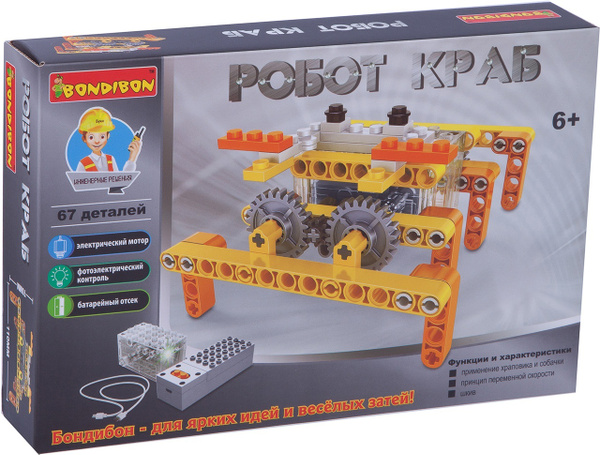 Пластиковый конструктор Bondibon Робот Краб, ВВ3495 - купить с ...