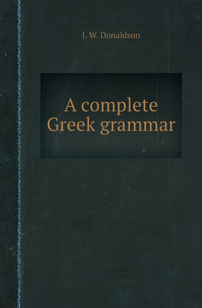 A complete Greek grammar - купить с доставкой по выгодным ценам в ...