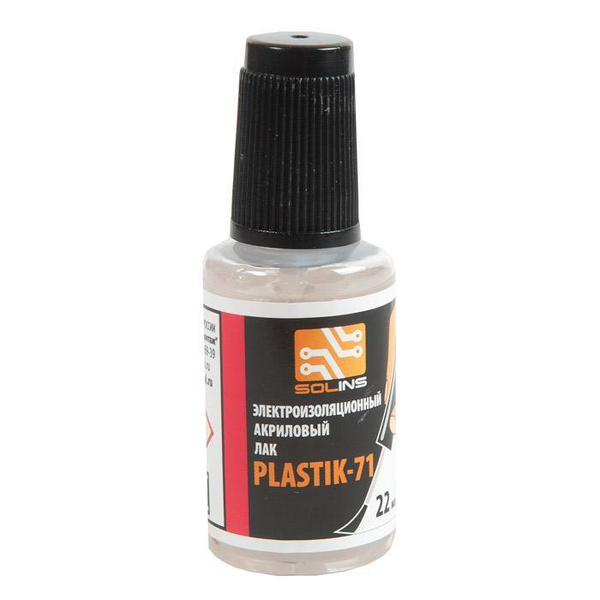 Акриловый Лак для печатных плат PLASTIK 71 флакон с кистью, 22 мл ...