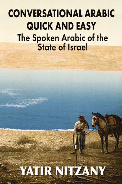 Conversational Arabic Quick and Easy. The Spoken Arabic of the State of ...