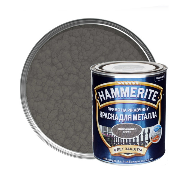 Краска HAMMERITE молотковая серая Молотковая, Матовое покрытие, серый ...