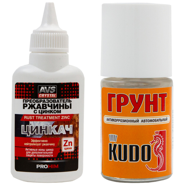 Мастика кузовная AVS по низкой цене с доставкой в интернет-магазине OZON (307638339)