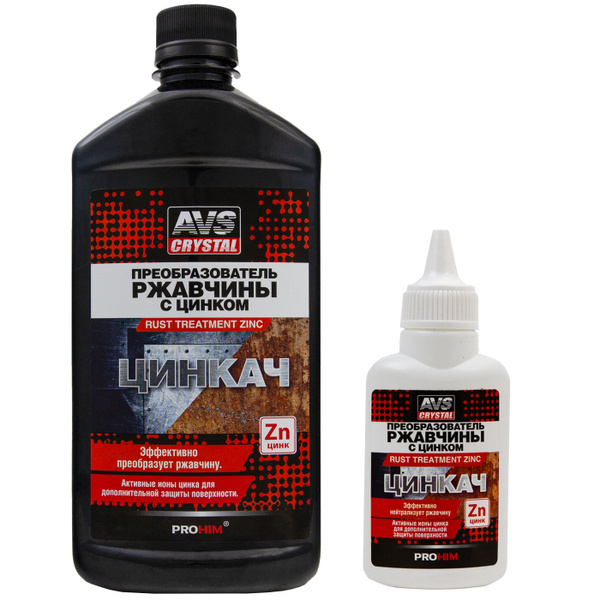 Мастика кузовная AVS по низкой цене с доставкой в интернет-магазине OZON (307668847)