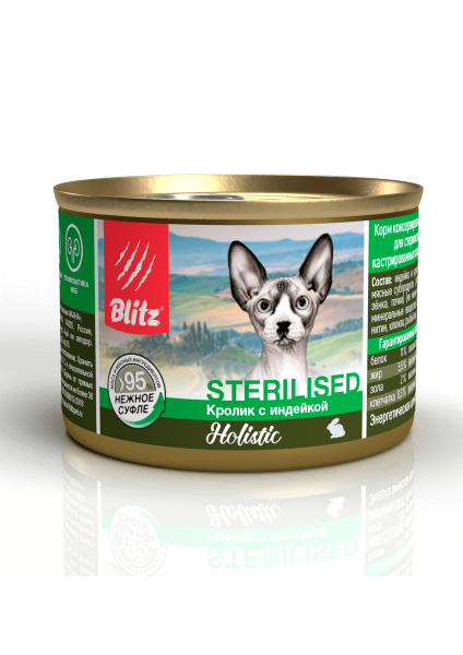 Консервы BLITZ Holistic Sterilised Cat для стерилизованных кошек ...